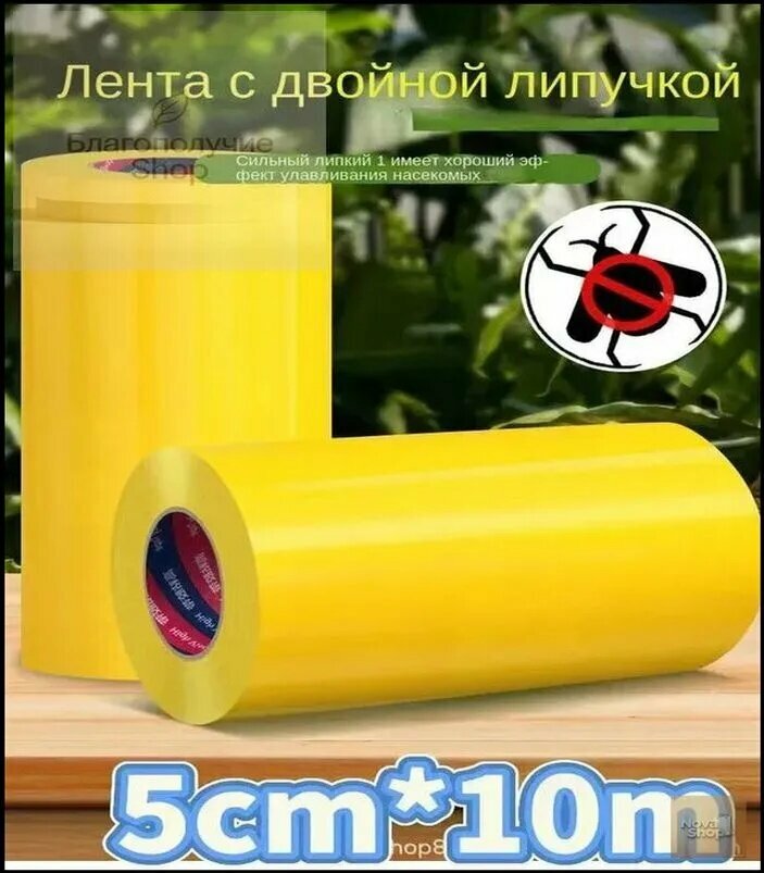 Ловчий пояс для деревьев от муравьев, липкая ловушка для садовых вредителей