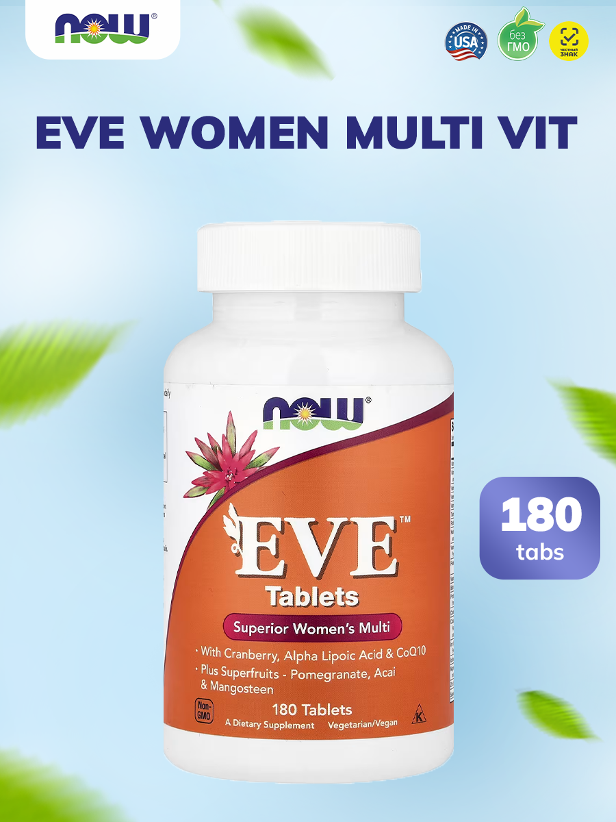 Now Женский витаминно-минеральный комплекс 180 таблеток, EVE Women MultiVit 180 tabs