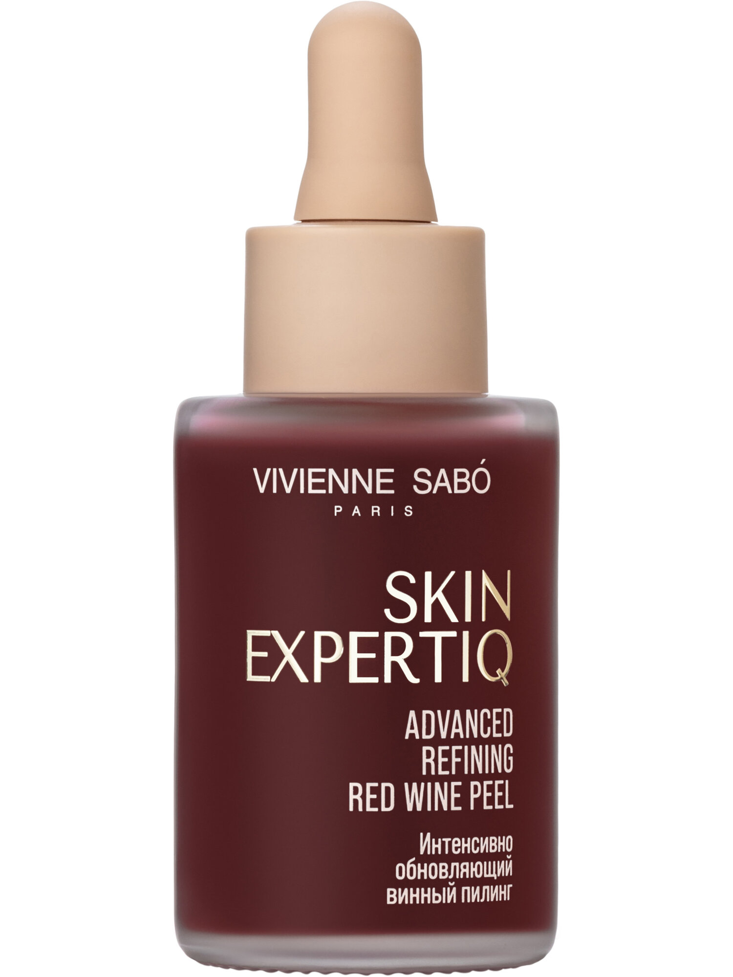 Пилинг для лица Vivienne Sabo Skin Expertiq интенсивно обновляющий, винный, 33мл