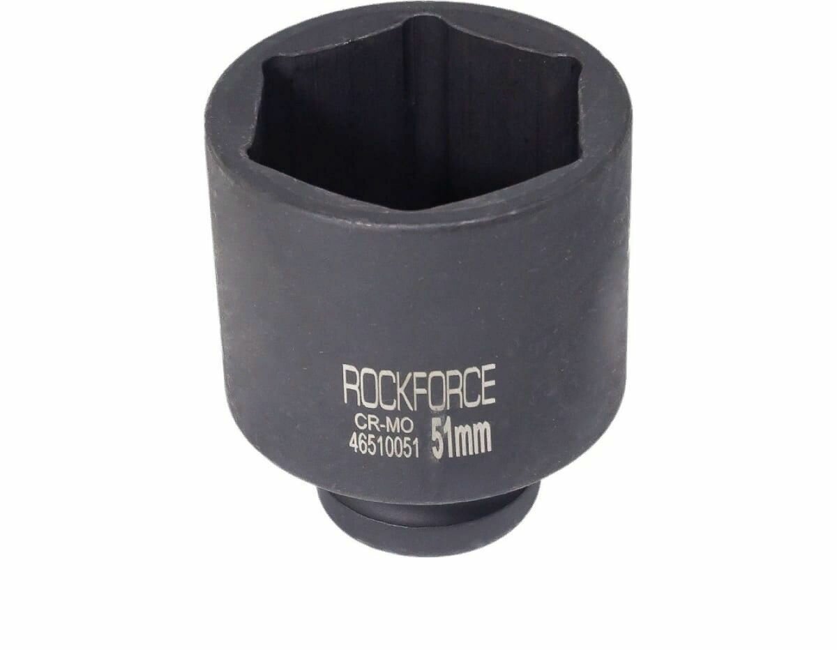 Головка торцевая 51мм 3/4" 6-гранная ударная удлиненная L80мм ROCKFORCE RF-46510051