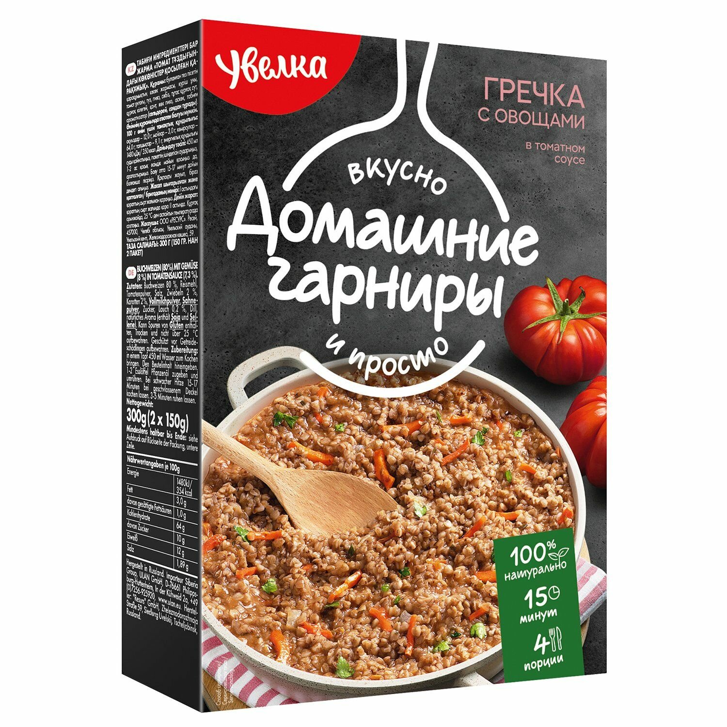 Увелка Гречка с овощами в томатном соусе 300гр*3шт