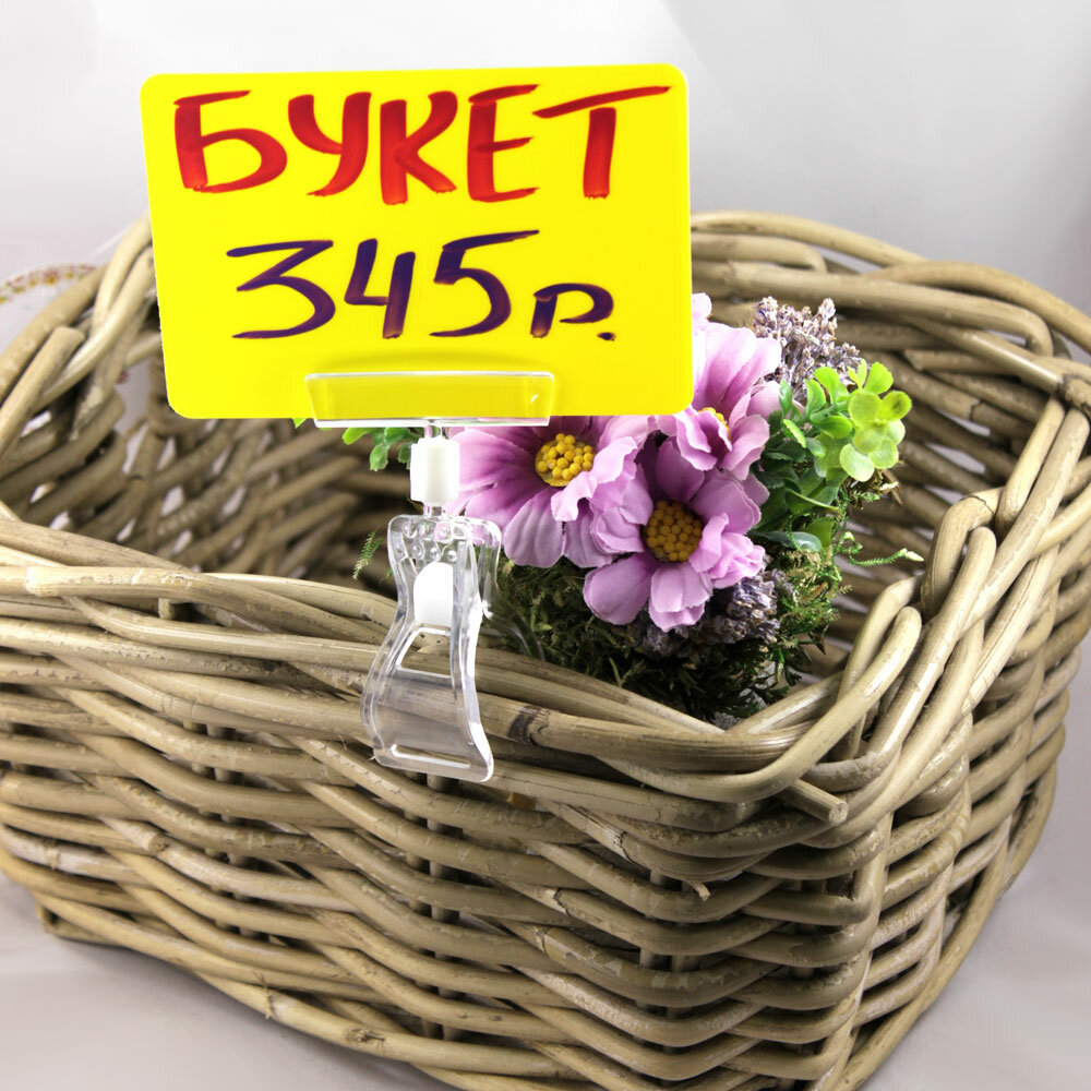 Меловой ценник А7, желтый BB