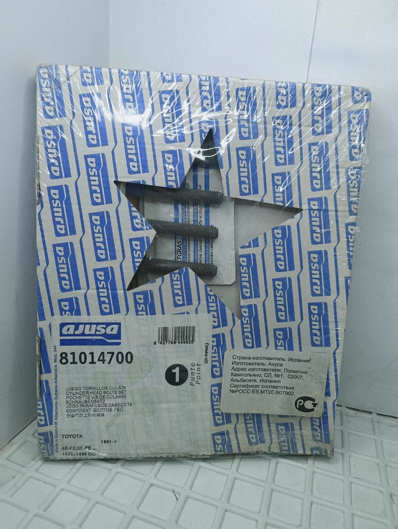 Ajusa 81014700 комплект болтов головки блока цилиндров (ГБЦ) 90910-02100 TOYOTA