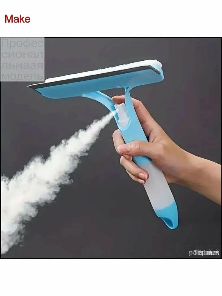 Стеклоочиститель, 1 шт