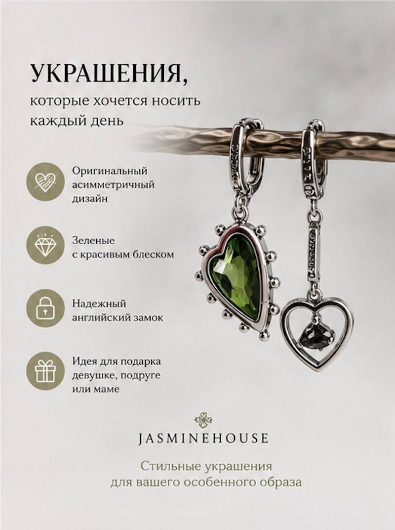 Серьги с подвесками, непарные Jasmine House, циркон, размер 35 мм, серебристый/зеленый — фото 1
