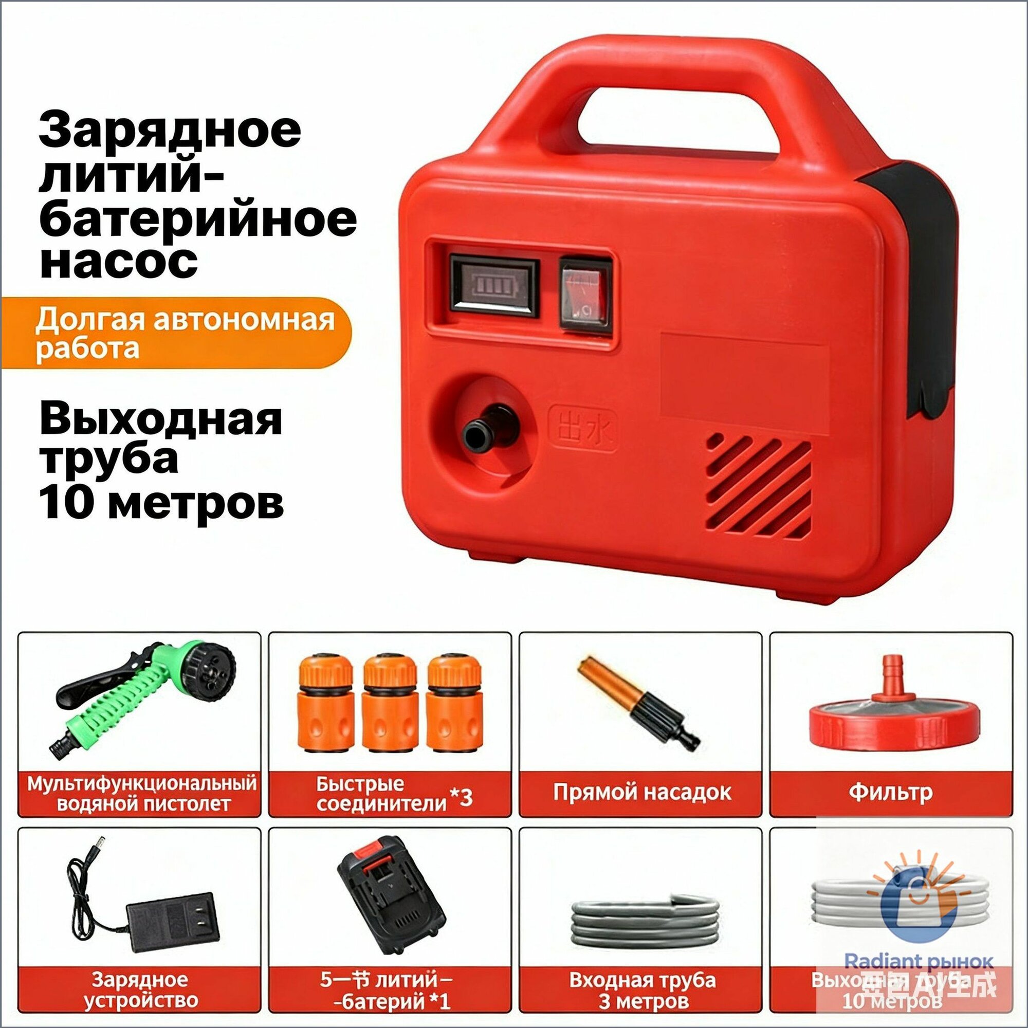 Насос поверхностный,260Вт