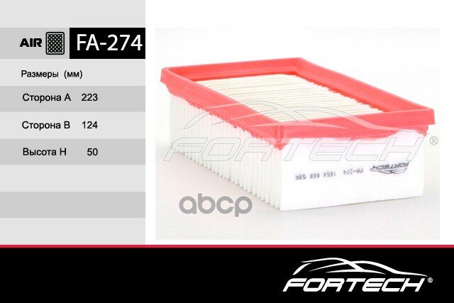 Fortech Эл. фильтр. оч. воздуха RENAULT: Arkana Fortech арт. FA274