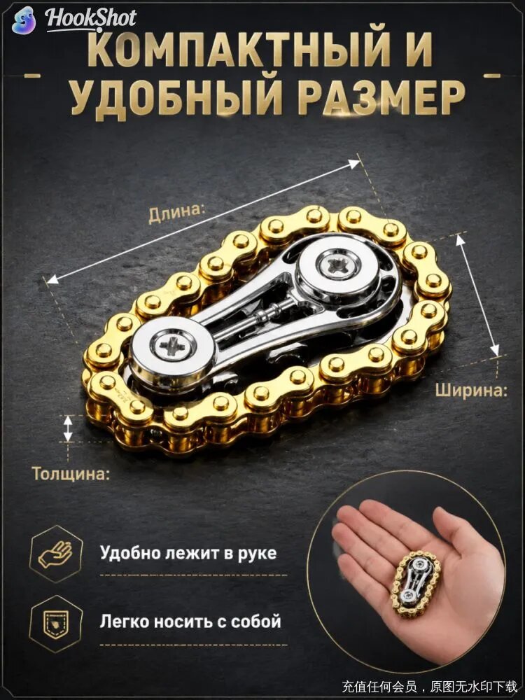 Спиннер цепной антистресс EDC, металлический вертушок с шестернями