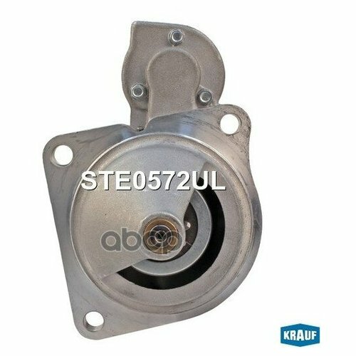 Стартер Krauf STE0572UL