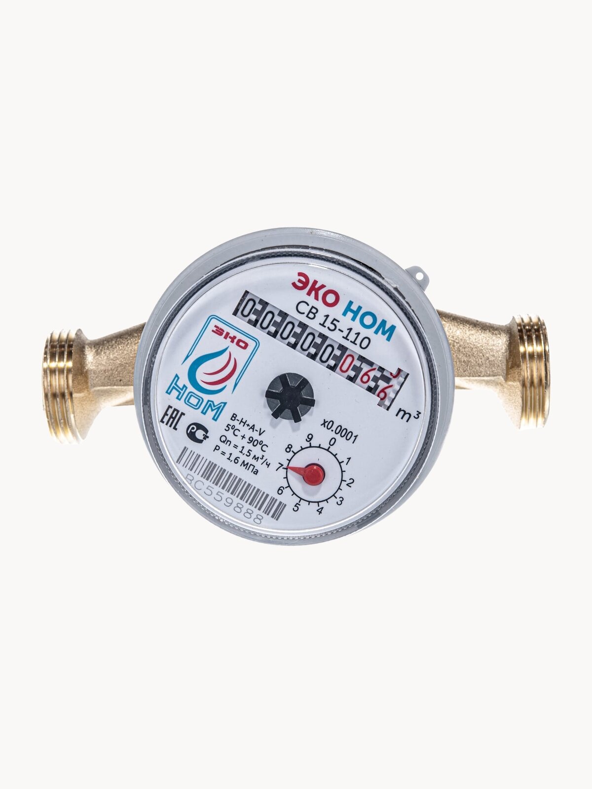 Универсальный счетчик воды ЭКО НОМ-15-110, без КМЧ, шт СВ110-008