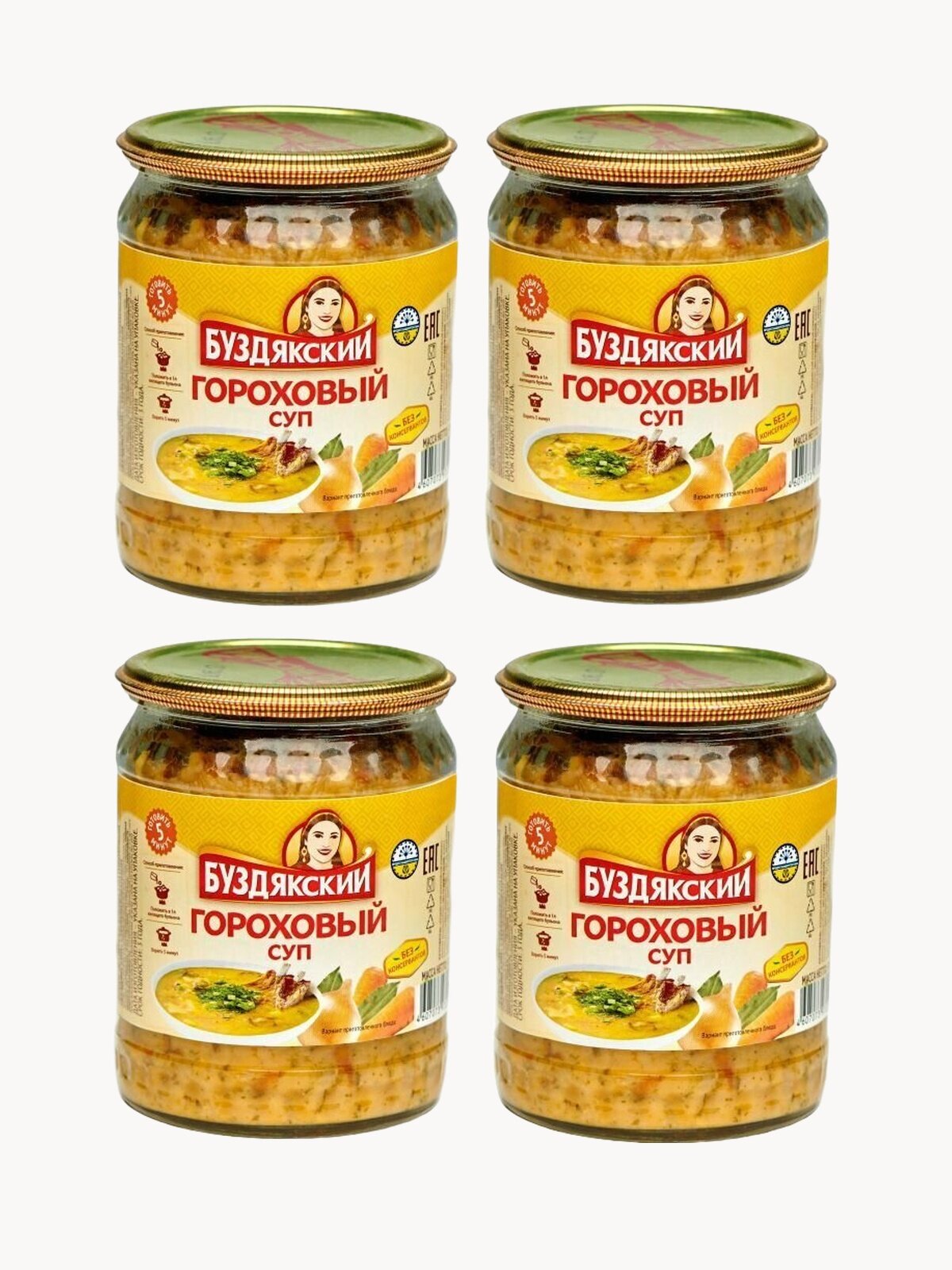 Суп гороховый Буздякский 4 банки по 500гр