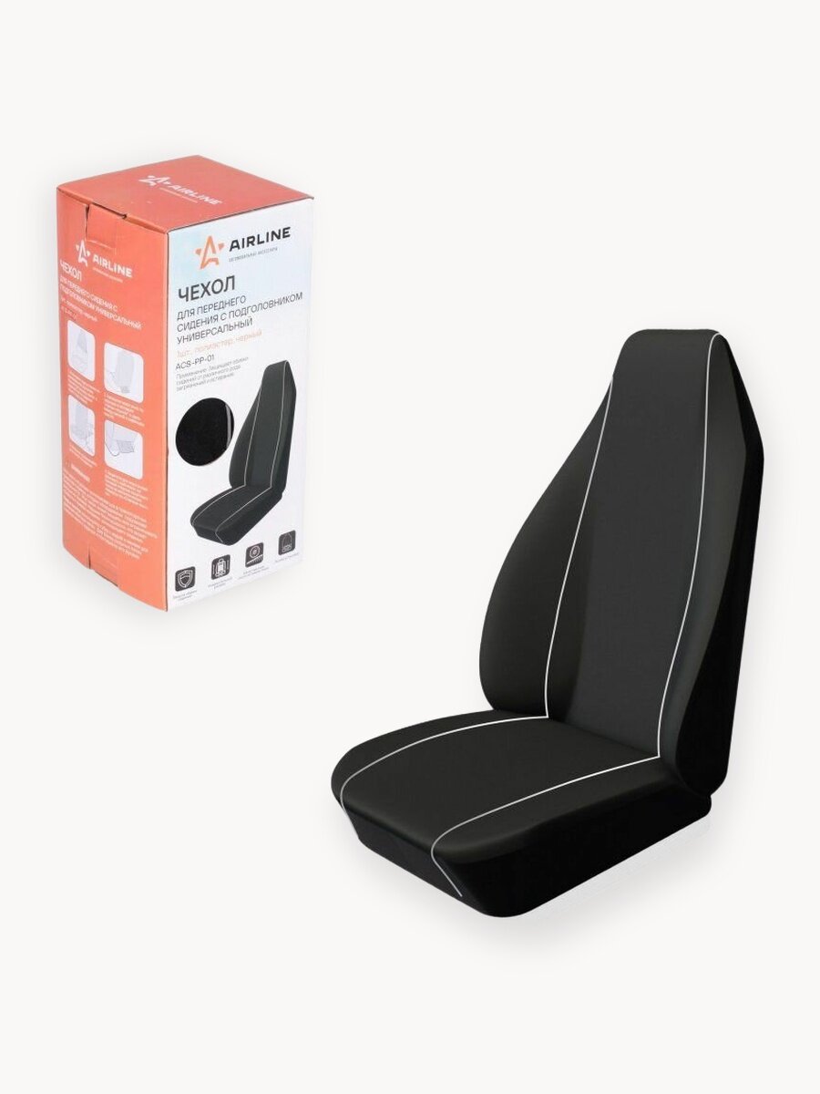 Чехол 2 шт для переднего сиденья с подгол, универсальный, 1 шт, полиэстер, черн. AIRLINE ACS-PP-01