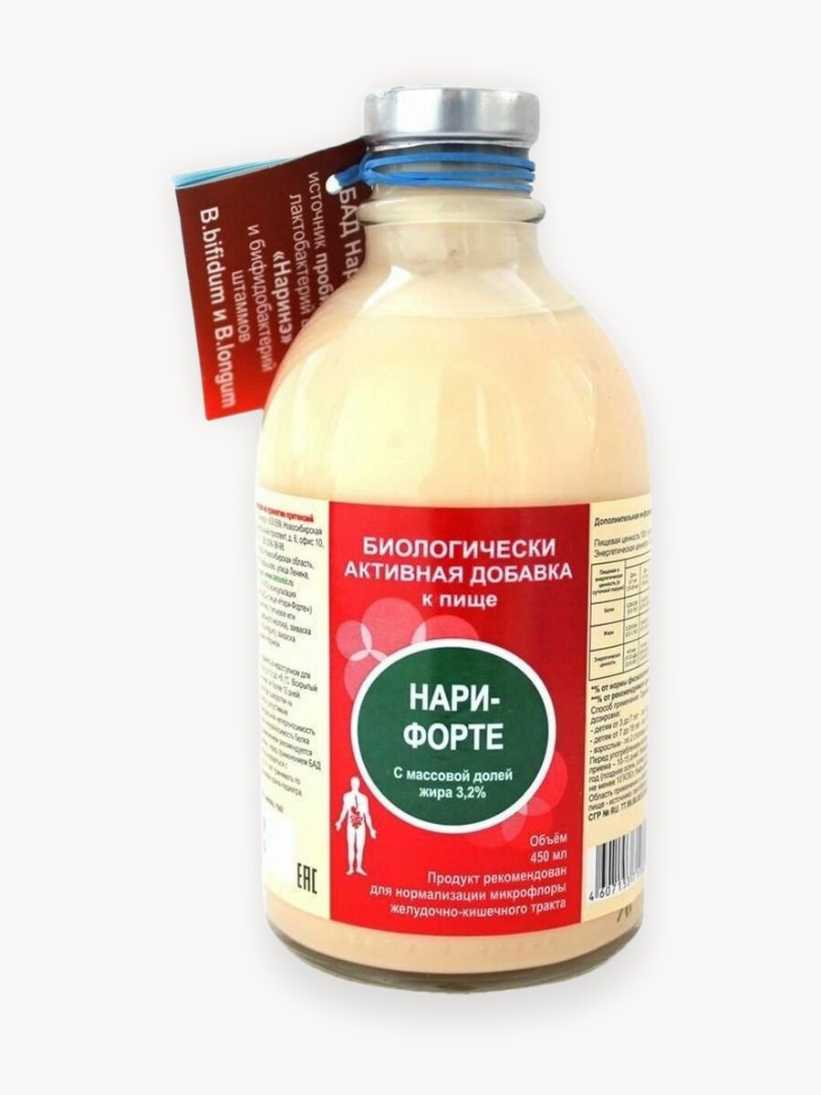 Нари-форте, пробиотики и пребиотики, БАД Наринэ для ЖКТ и восстановления микрофлоры и защиты слизистой кишечника/пробиотики для взрослых и детей, 450 мл