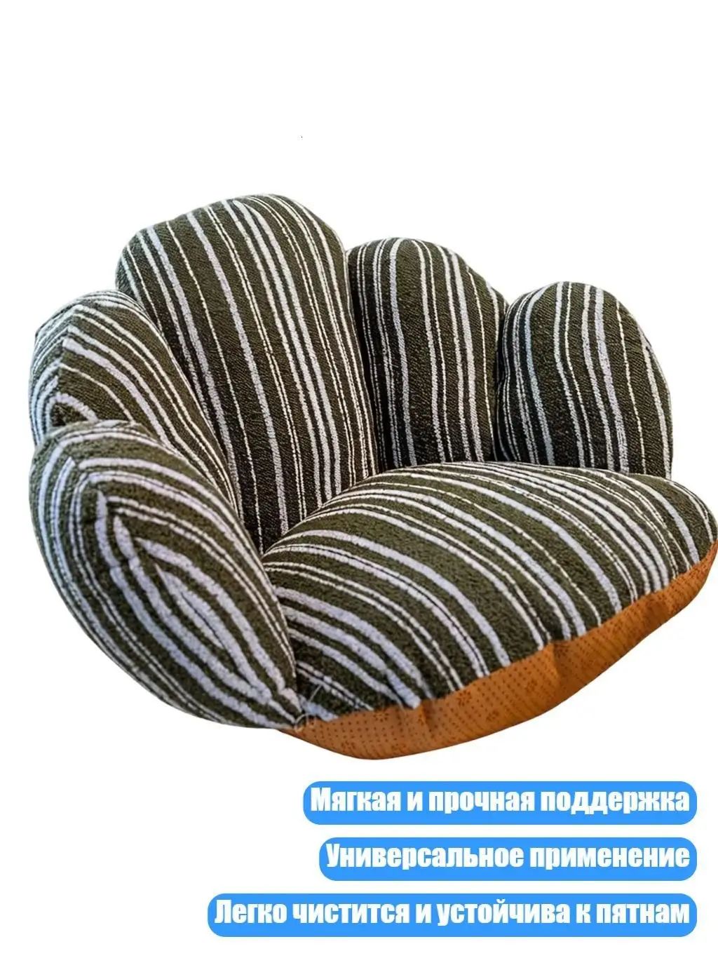 Наполнитель для кресла-мешка