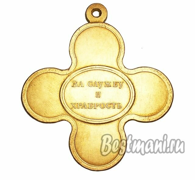 За службу и храбрость 1788 года золотой знак отличия сувенирная копия, ордена медали и награды