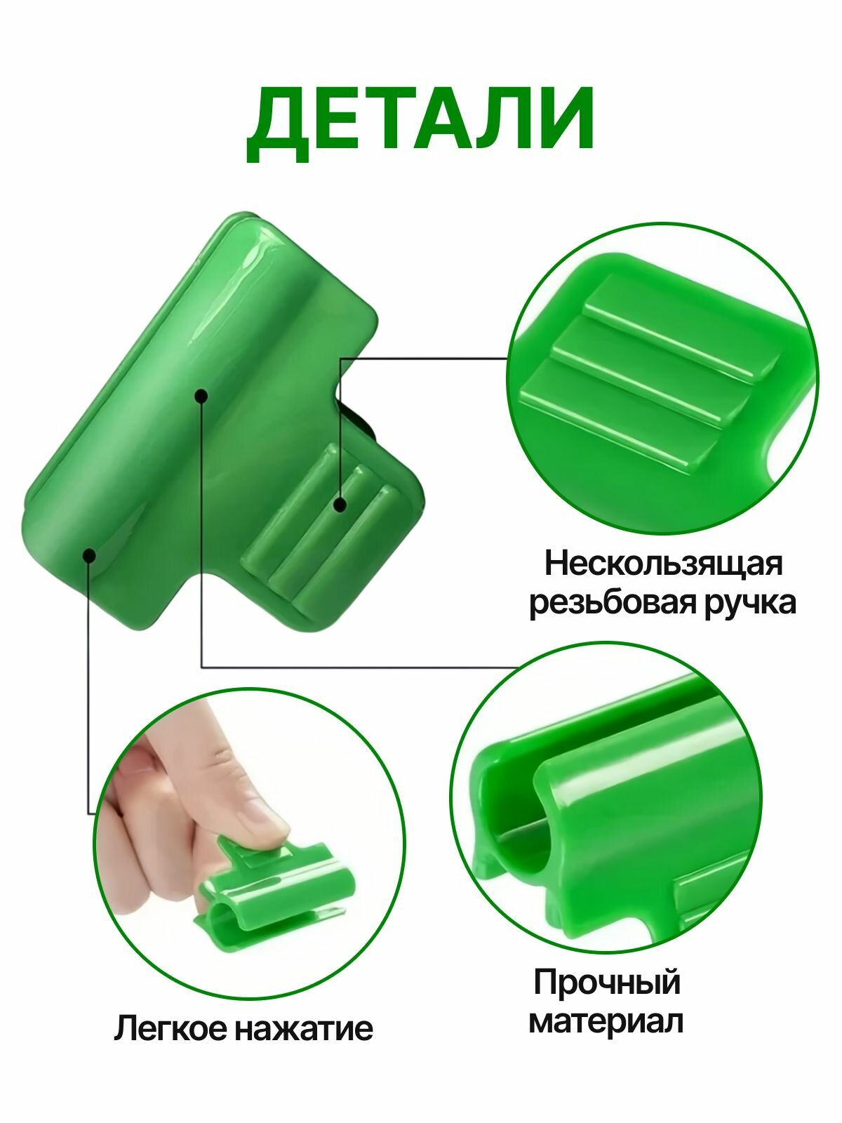 Комплект креплений40 х 30мм, Пластик, 50 шт