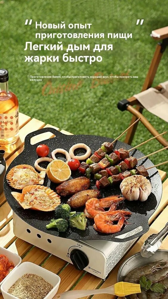 Круглая антипригарная сковорода-гриль из камня майфаньши для кемпинга, пикников и ресторанов - Кованая сталь с антипригарным покрытием (28-38 см, 410 г)