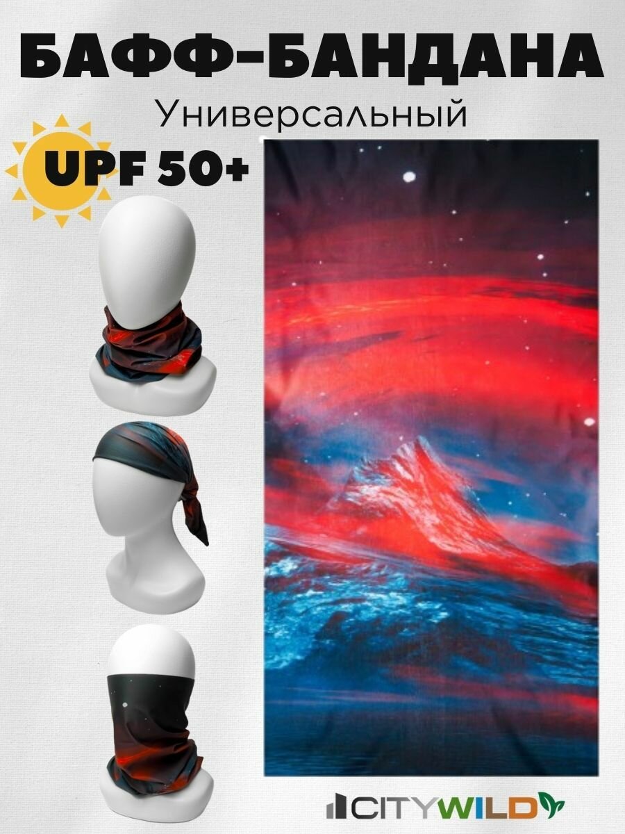 Бандана Базовая коллекция для мужчин и женщин