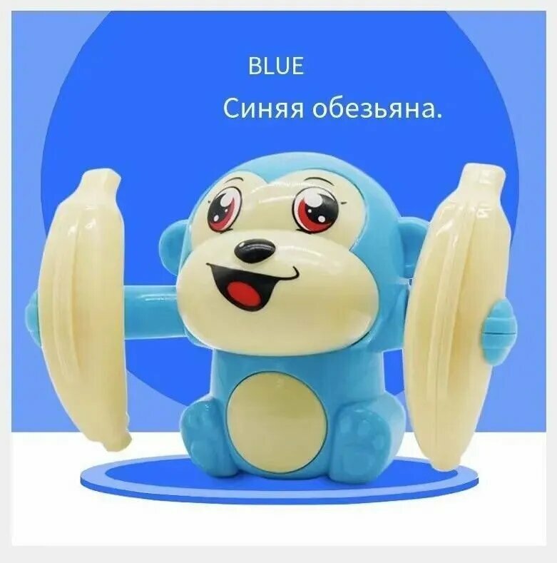 Кувыркающаяся обезьянка/Электрическая игрушка/синий