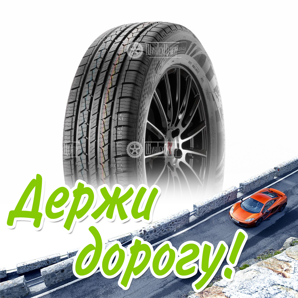 Шина Doublestar 225/60/17 H 99 Ds01 Летняя для легковых автомобилей и кроссоверов