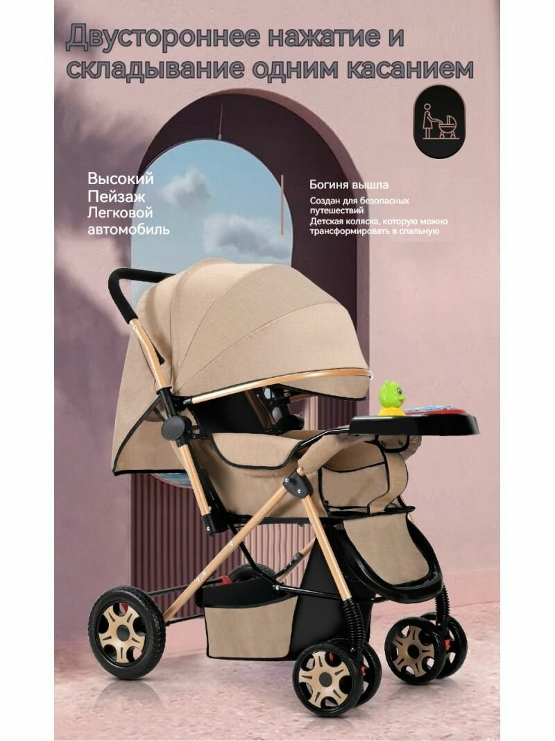 Коляска прогулочная, может сидеть или лежать, складная и легкая, Стандарт01