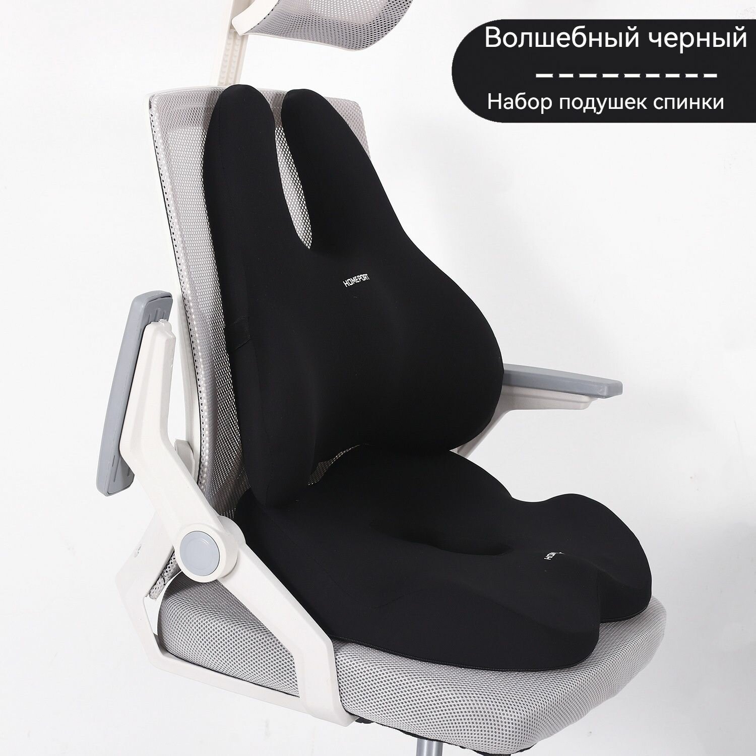 Подушки для автомобильных сидений, на спинку, полиэстер, наполнитель латекс/холлофайбер