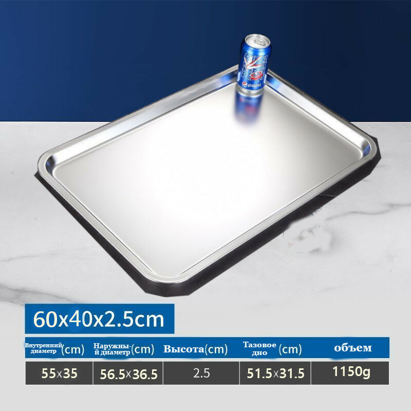 Утолщенный квадратный таз из нержавеющей стали
