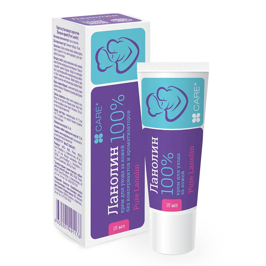 Ланолин Pure Lanolin 100 % крем для ухода за кожей 15 мл 1 шт