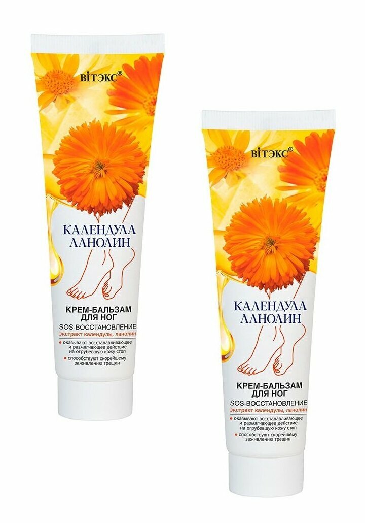 Крем-бальзам для ног Витэкс Календула & Ланолин SOS-восстановление, 100 мл, 2 шт