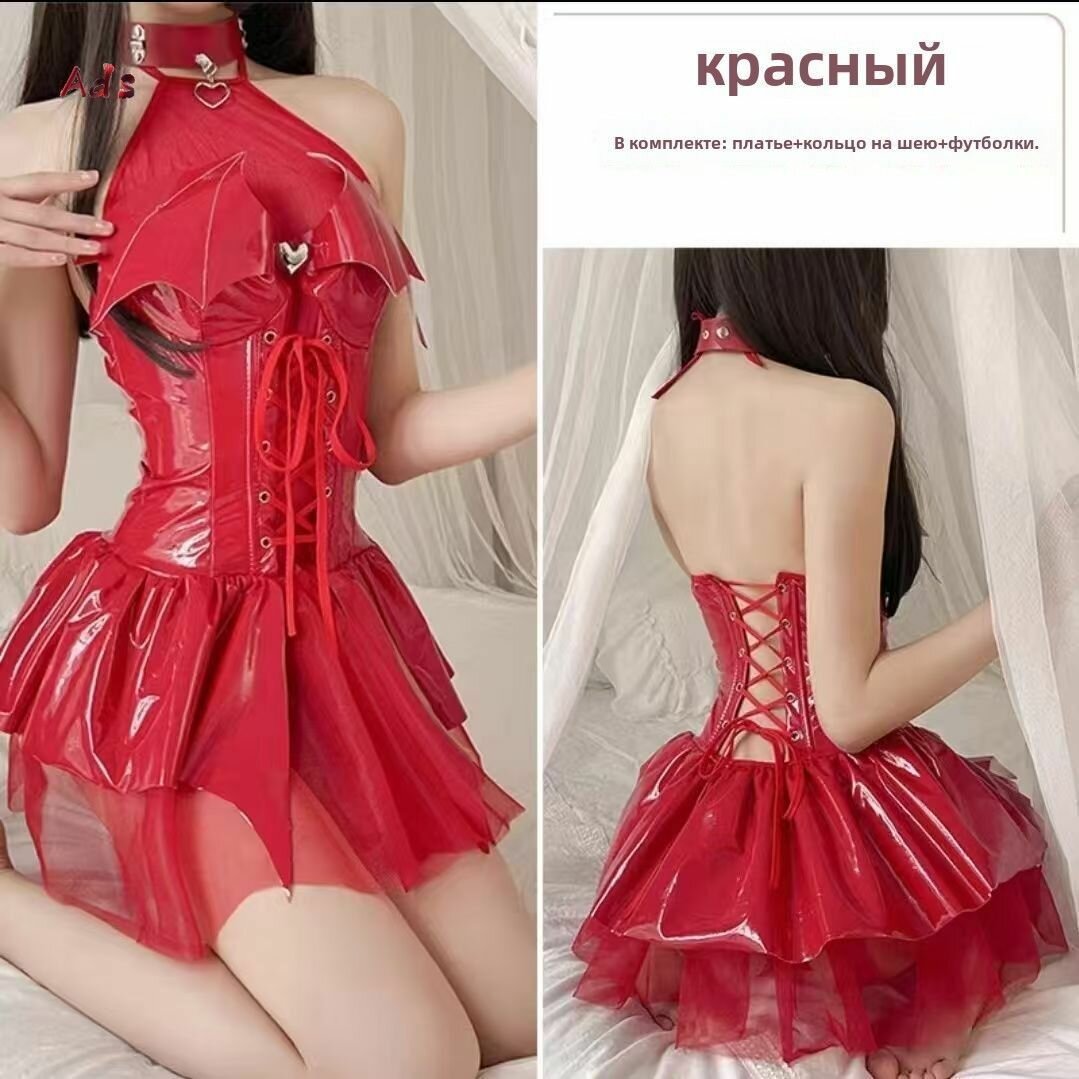 Костюм карнавальный