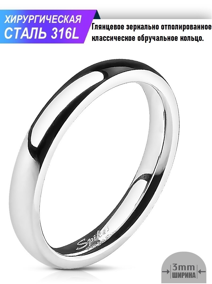 Кольцо помолвочное