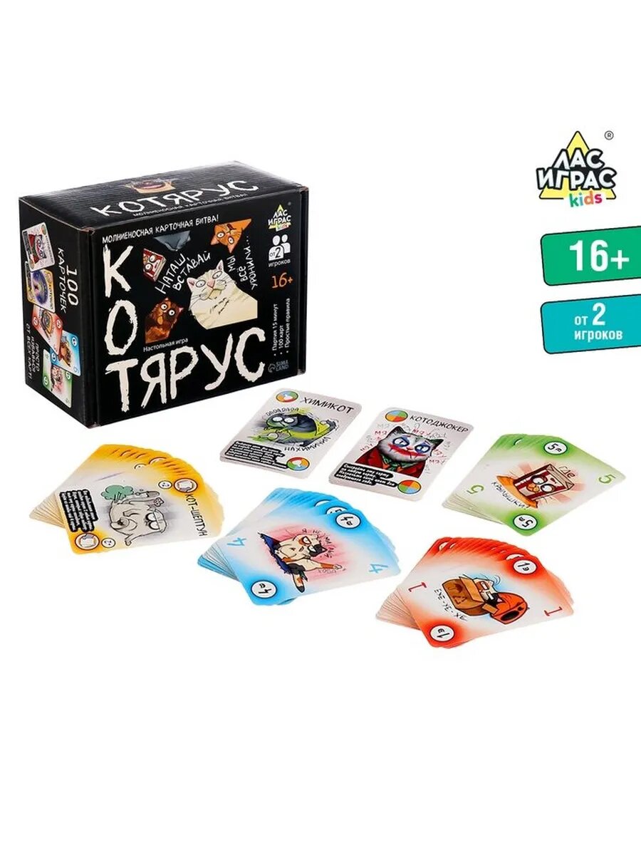 Настольная игра «Котярус», от 2 игроков, 16+