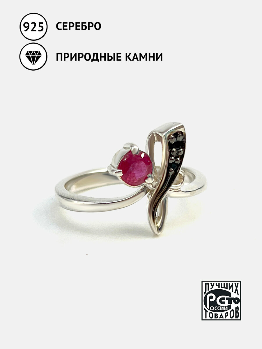 Кольцо тонкое, серебро, 925 проба, шпинель, рубин