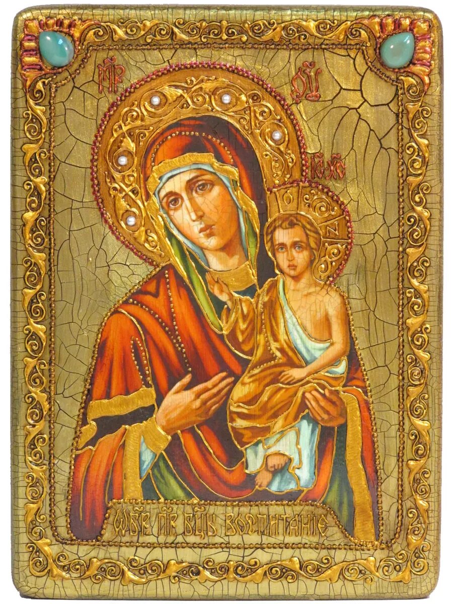 Аналойная икона Божией Матери Воспитание на доске из черного дуба 21х29 см