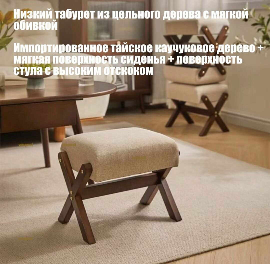 Бытовой низкий табурет из цельного дерева, мягкая поверхность сиденья, удобное сидение