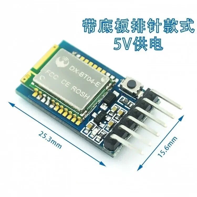 Регулятор напряжения BT04-E 5V, DIP