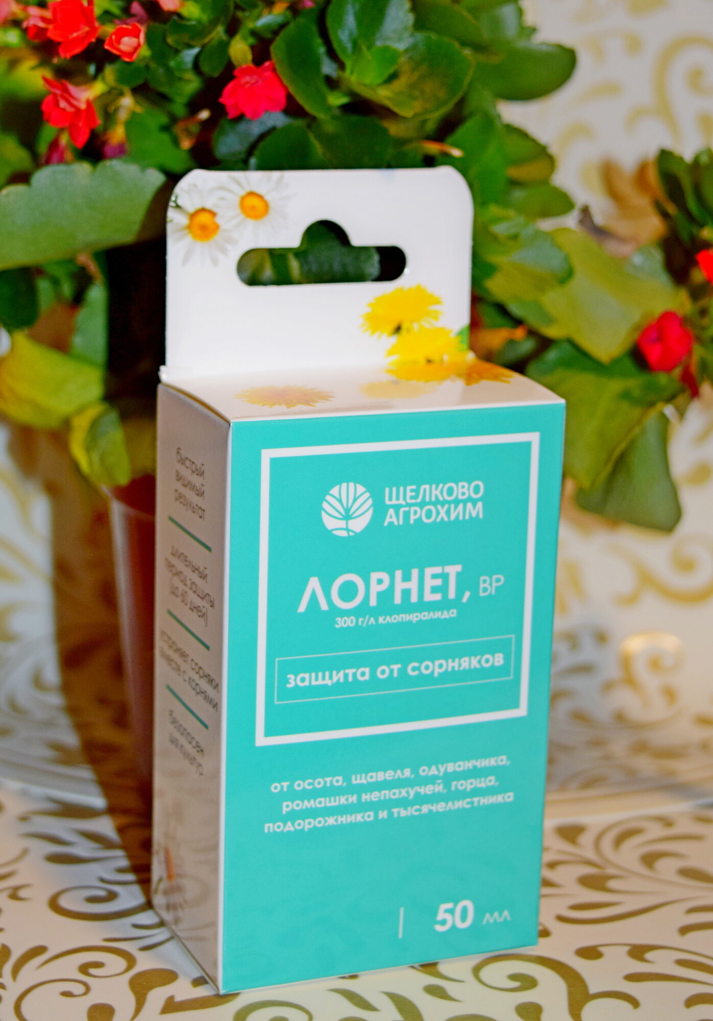 Лорнет, 50 мл. Расход 3мл на 3 литра раствора! Средство от всех сорняков на газонах и по земляники Щелково Агрохим