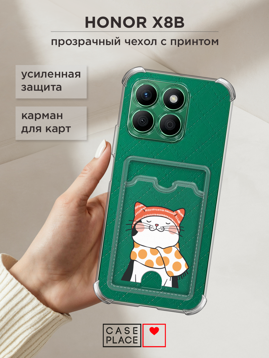 Чехол на Honor X8b (Хонор X8B) с картой и принтом Котёнок в шапке