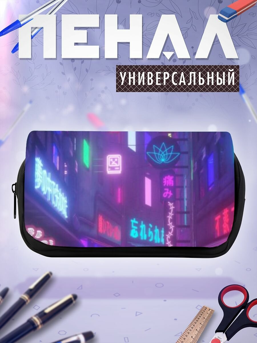 Пенал косметичка аниме эстетика