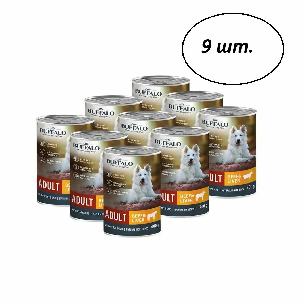 Mr.Buffalo 90433 ADULT консервы для собак Говядина и печень 400г (9 штук)