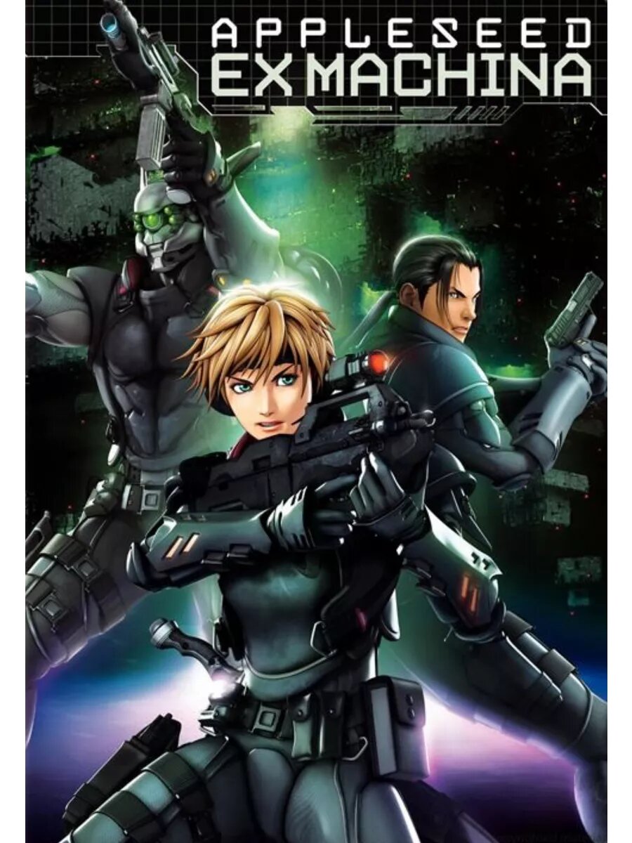 Яблочное зернышко 2 (2007) (Anime DVD-R)