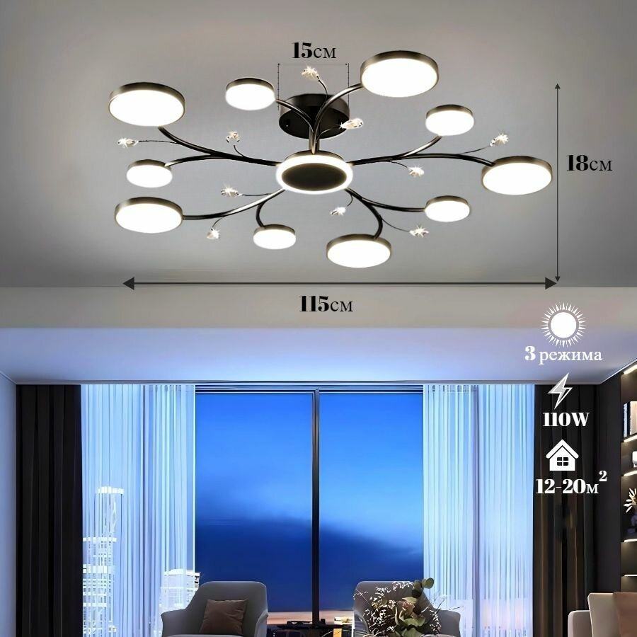 Люстра потолочная светодиодная с пультом, светильник подвесной на кухню и зал,