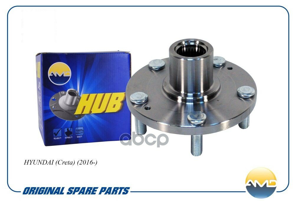 Ступица передняя AMD арт. AMDHUB71