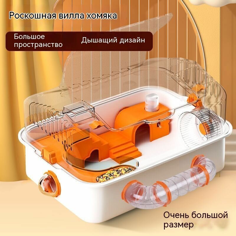 Клетка для животных
