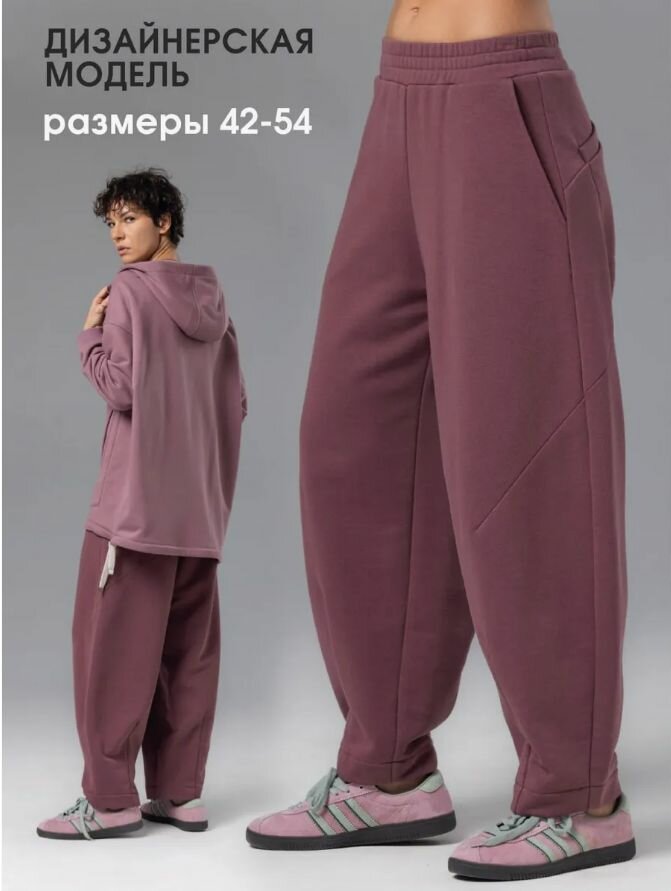 Брюки классические