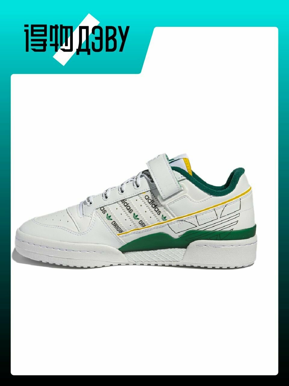 Кеды adidas Originals