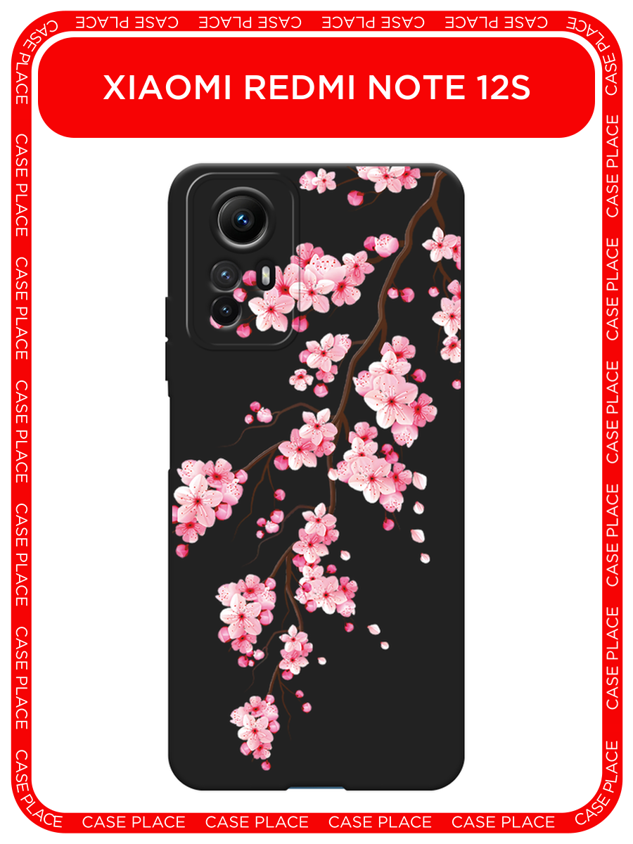 Черный матовый чехол на Xiaomi Redmi Note 12S / Сяоми Редми Нот 12S с принтом Розовая сакура