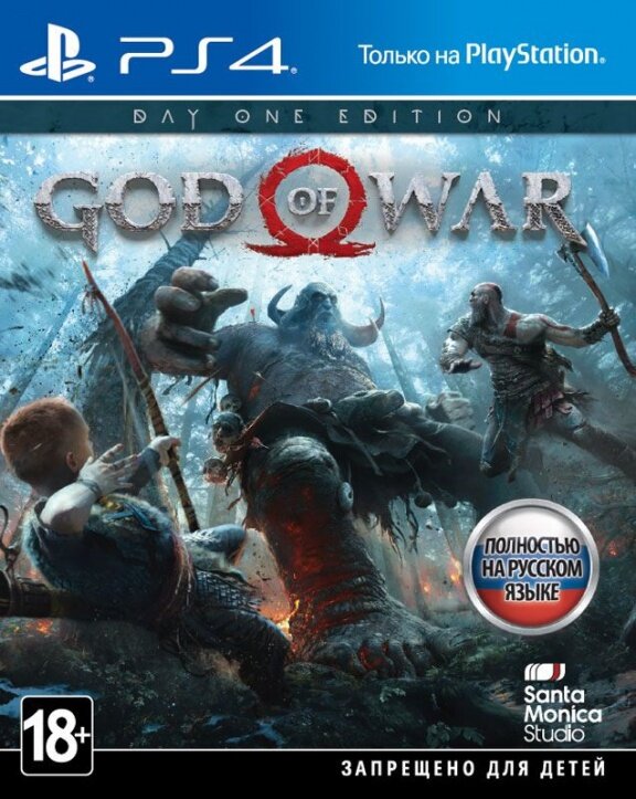 God of War [PS4, русская версия] USED