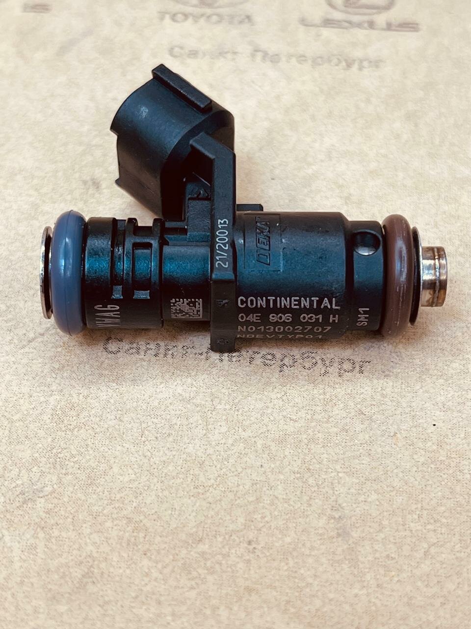 04E906031H Форсунка VAG топливная Polo Rapid Octavia