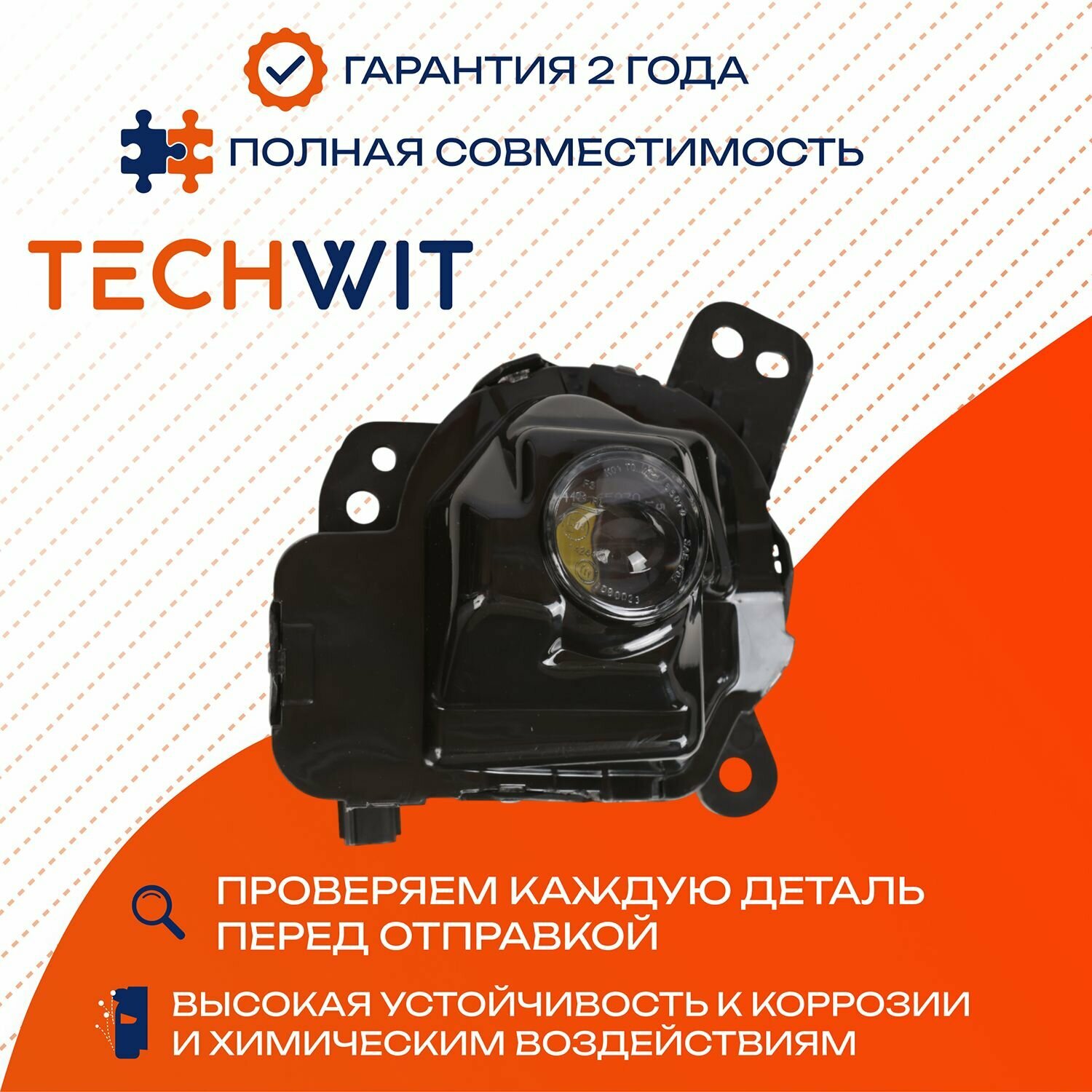 Mazda 6 LED фара противотуманная левая GHP951690A 2017-2019 TECHWIT